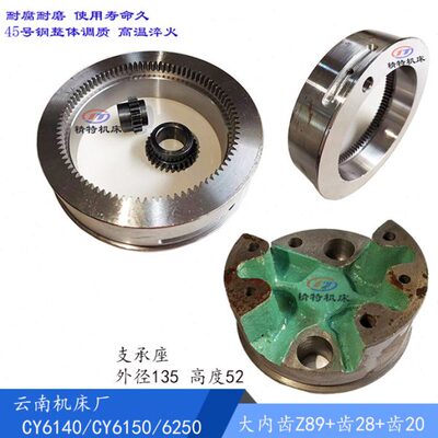 鸡云南13C座50614分7Z刻度60车床8齿轮40Y/外9齿轮 宝5/圈度/61