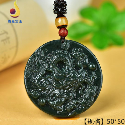 【龙的传人】新疆和田玉青玉生肖龙牌圆牌挂件男女玉石礼物带证书