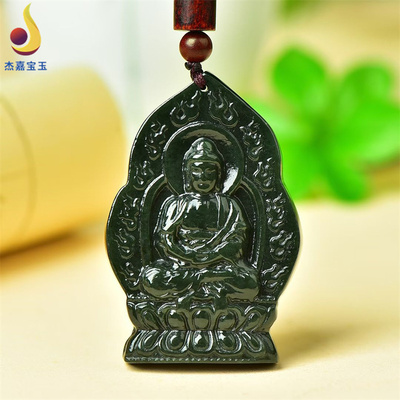 天然玉石新疆和田玉青玉释迦牟尼佛吊坠精美男女款时尚挂坠带证书