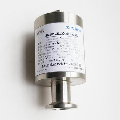 国产替代进口厂家高精度电容薄膜真空计变送器0.25级PBS-510AE-C2