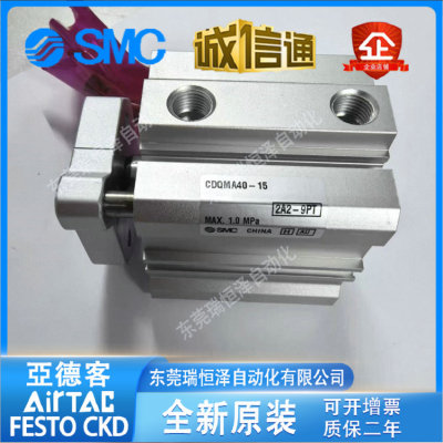 CDQMB32-20薄型带导杆气缸CQMB32-10/20/30CDQMA32-40/50/75/100