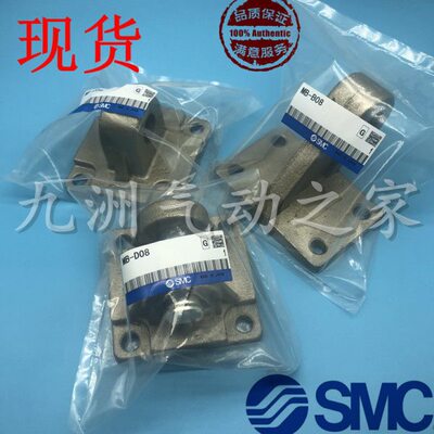 MDBB气缸底座MB-B03/MB-B05/MB-B08/B10  MB-C03/C04/C05/C06/C08