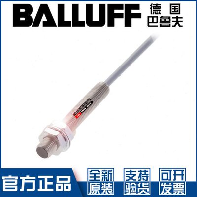 32A-0巴鲁夫原装-开ESAS4N直接近开关5P4TM8B常 -流1610PB8三线ES