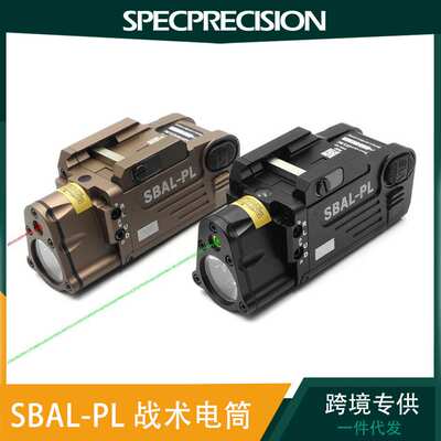 specprecision SBAL-PL 户外下挂 强光 电筒