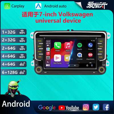 适用于7-inch Volkswagen intelligent car navigation device