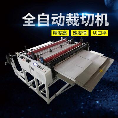 全自动裁切机无纺布导电布切布机PC膜气泡膜不干胶皮革绝缘纸切断