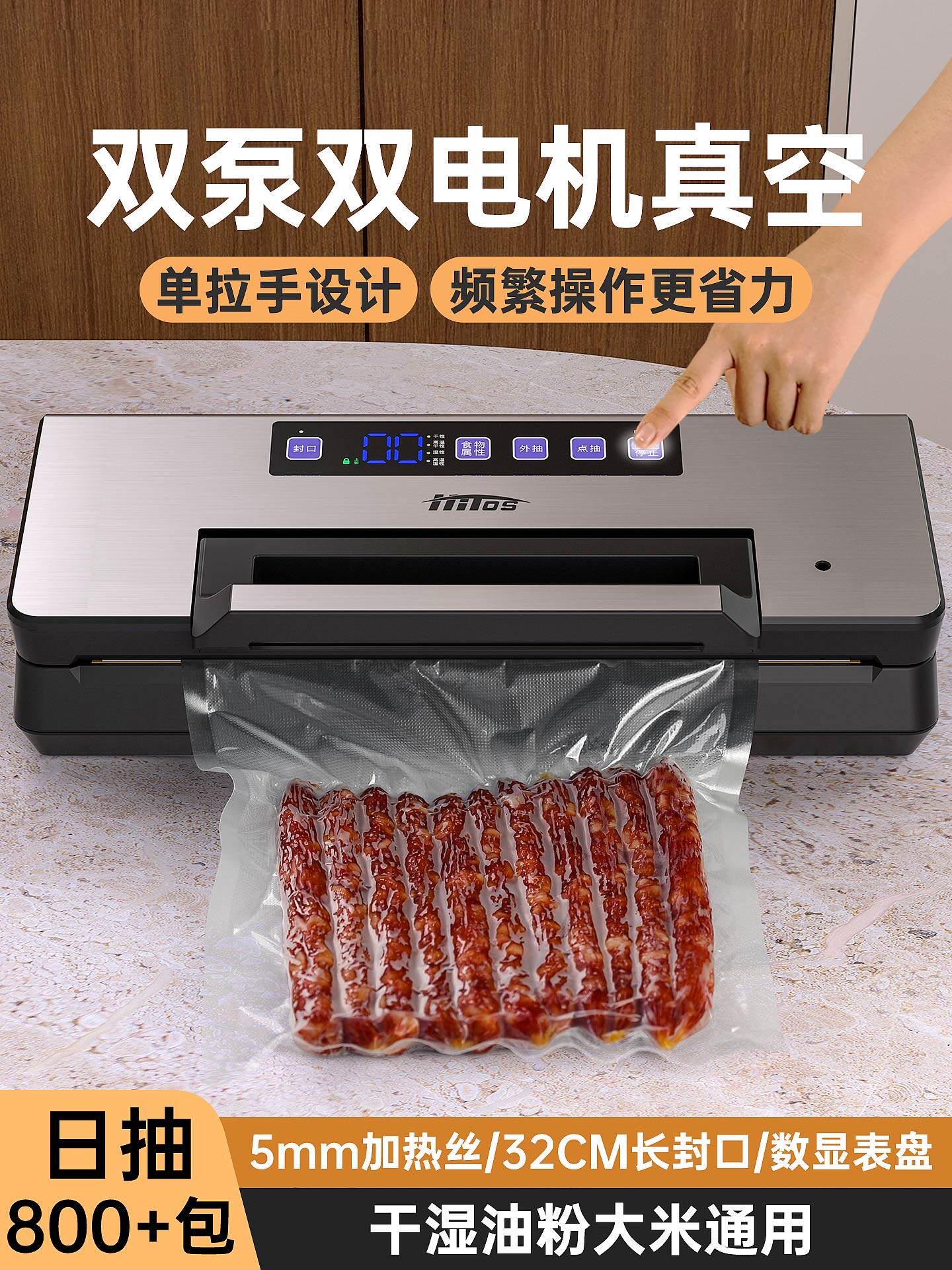 抽真空封口机商用全自动干湿两用一体机家用2025新款食品包装机器