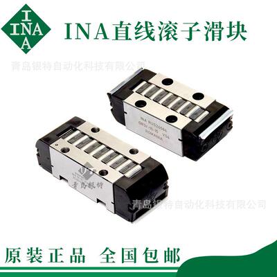 机床轴承导轨滚子RUS26102-GR3/10-15直线滑块