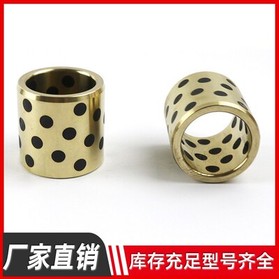 无油衬套 米思米 薄壁型 MPBZU12/13/15-10/12/15/16/20/25/30