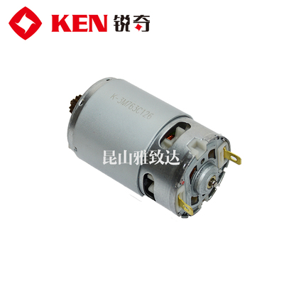 锐奇KEN充电钻锂电钻BL6212CB/BL6012C/BL6212H原装配件电机马达