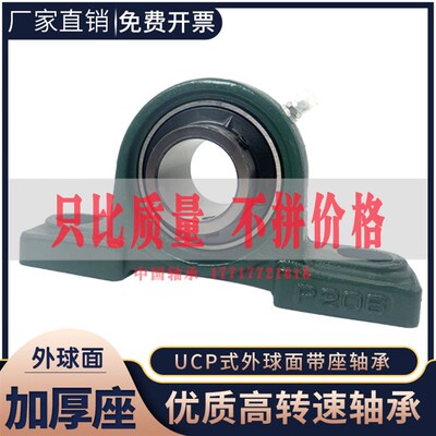 外球面滑块轴承座UCFL带座 FL305 306 307 308 309 310 进口FL211