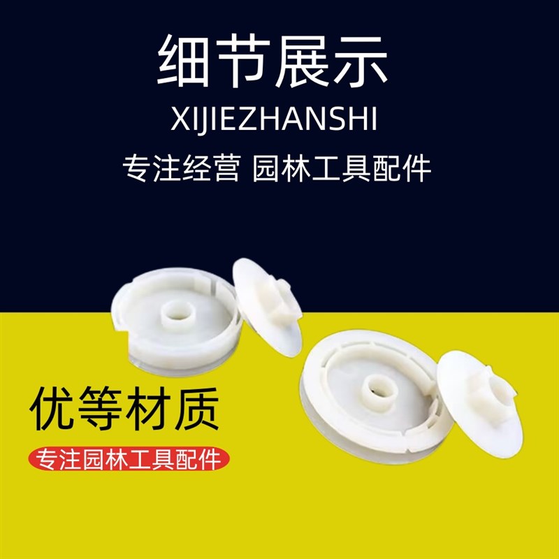 油锯启动器绳轮5258伐木锯汽油锯起动拉盘绳轮卡弹簧园林机械配件