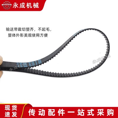 同步带B184MXL/B185MXL/B188MXL/B190MXL/B192MXL/B194MXLB195MXL