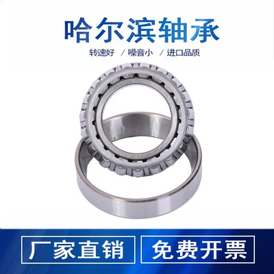 圆锥非标准轴承LM518445/10 LM11749/10 LM11949/10 L45449/10