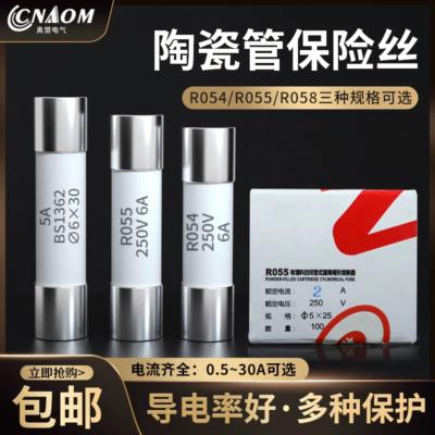 R054保险丝管RO58熔芯R058陶瓷250V芯子1A2A6A8A10A20A5*20 6*30