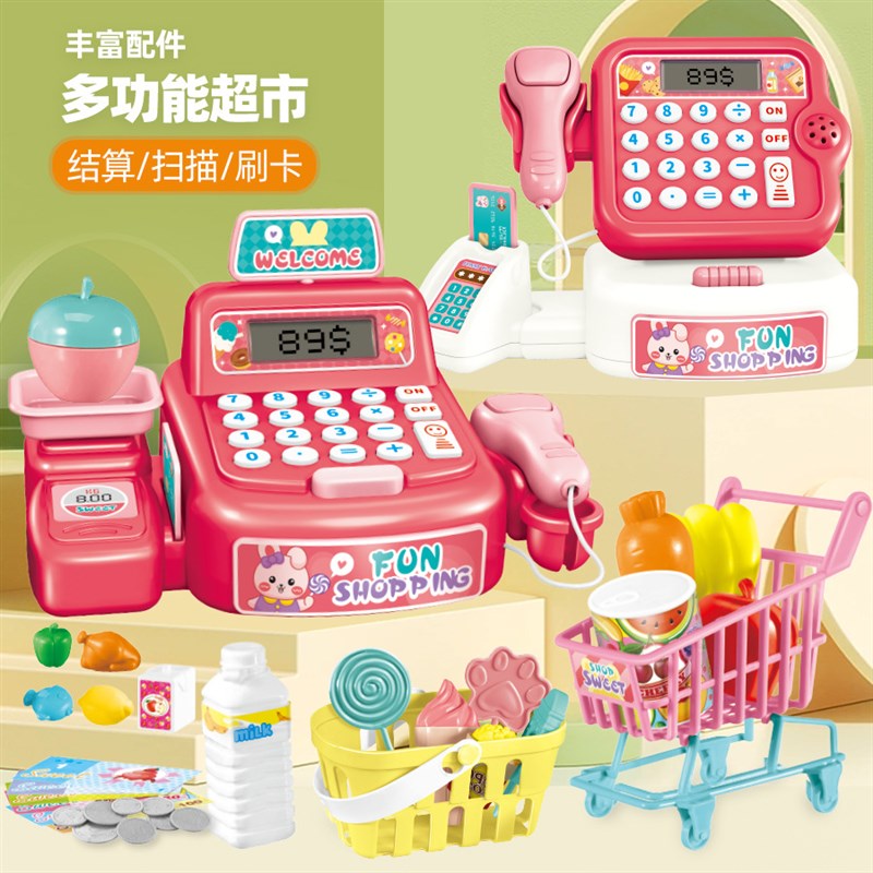 儿童超市购物收银机过家家模拟扫描结算可计算收银台女孩套装玩具