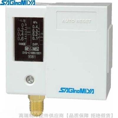 SAGINOMIYA/鹭宫标准压力控制器SYS-C103 106 110 130 135 140X0