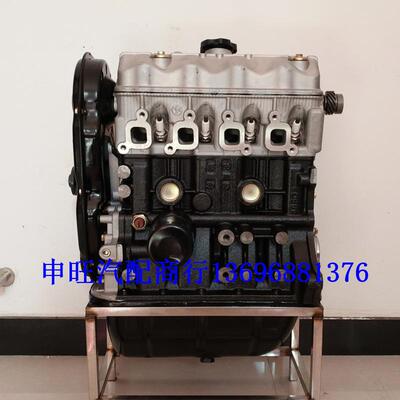 一汽佳宝V70二代 佳宝T57 V55 V52 T51 T50 DA465QA发动机