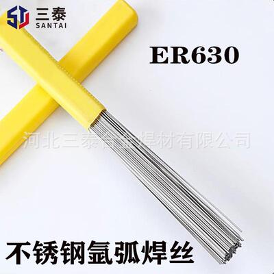 17-4PH不锈钢焊丝 H05Cr17Ni4Cu4Nb直条焊丝 ER630不锈钢氩弧焊丝