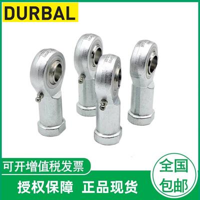 德国DURBAL关节轴承BRTF10/12/16/20/25/30/35/40-01/00 高速杆端