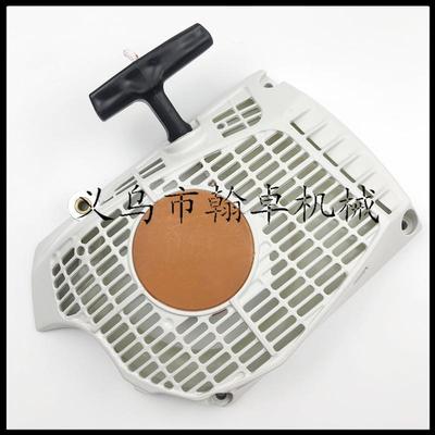 MS661C MS661拉盘 启动器 手拉器 油锯配件HZPJ