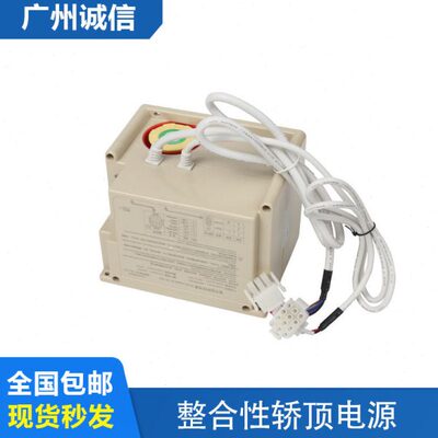 西子奥的斯整合型电源XAA25302AE1电梯轿顶电源盒XCA25302AE1电池