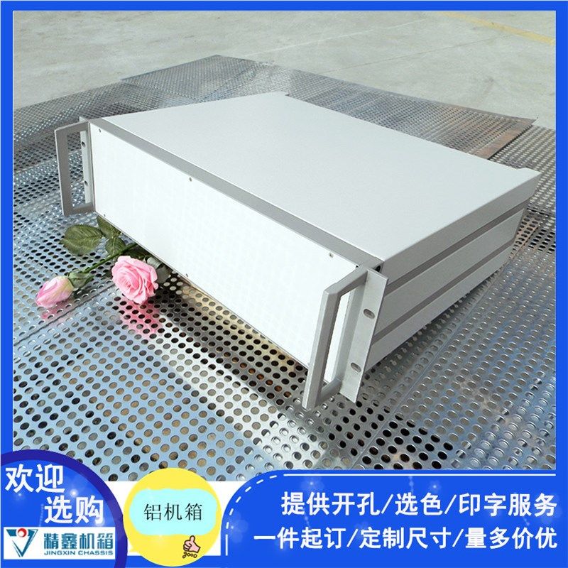 B型仪器仪表铝外壳 工控铝型材机箱壳体J机架式高档铝合金箱体定