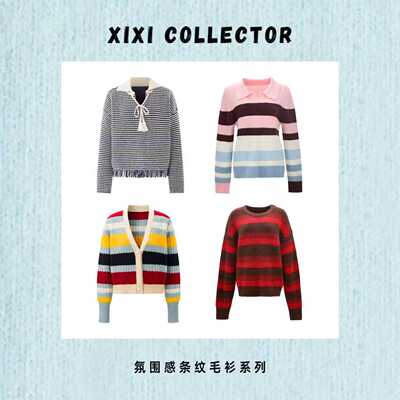 【氛围感毛衣】XIXICOLLECTOR·沈梦辰胡可明星同款条纹毛衣系列