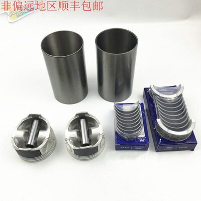 活塞活塞D大利T环门杆曲缸 连气E格泰华圣宝包瓦O达菲瓦套轴2.0修