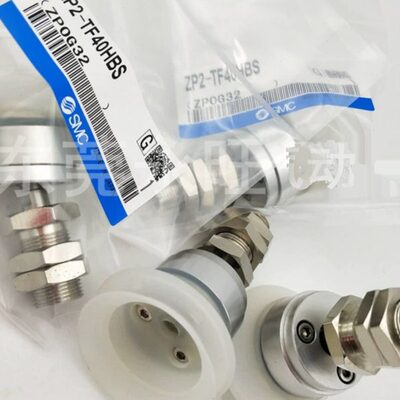 全新真空吸盘 ZP2-TF40HN 50 63 80 100 125 HS 现货高品质重载型