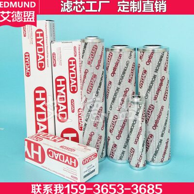 RR5G/ON10EFG11500 过滤器BDFM 贺德ON01克滤芯0FM16HC11N1.