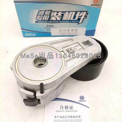 2机械6卡0船工程38机0P适配D6175910重4P/101201/轮8张紧皮带轮