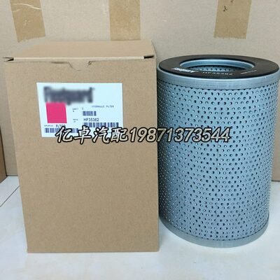 0030341F1L7352812 -35F40369 H滤芯4103  H4YS -H0H0E32H6S 97H