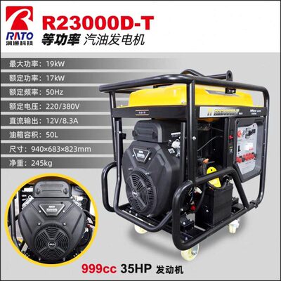 D15wT单0组瓦-0千相V汽油发电机润通等功率230R0V39TOR87k11kA220