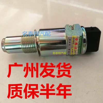 质传感器表龙4保 适配柳汽乘22-M5C5030龙车 M3霸里程 车H7广东速