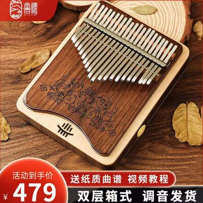 卡林巴琴al简单i易学21鲁儒乐器初学者手指琴mba拇指琴k专业级音
