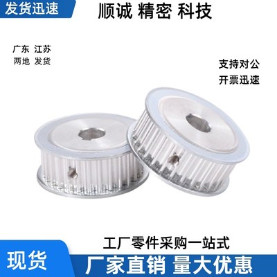 S8M型 同步带轮 TAAS8M-40/44/48/50/60-15M0/250/300/400-P-N