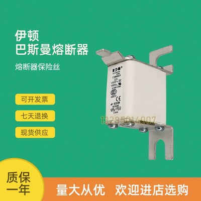 全新快速熔断器保险170M4822 170M4823 170M4824 170M4825