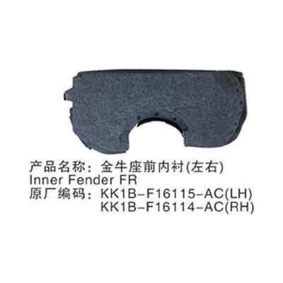 KK1BF-16115-AE 叶子板内衬后轮挡板 前轮适用福特2019金牛座