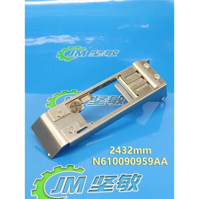 适用CM602CM402 NPM飞达压料盖2432mm N610090959AA N610011373AA