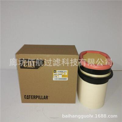 厂家供应新款卡特空气滤芯227-7449 挖掘机蜂窝空气滤清器