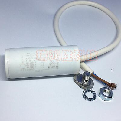 MLR25PRL45803071 MK SH ICAR 8uF 400V 450V 线缆式