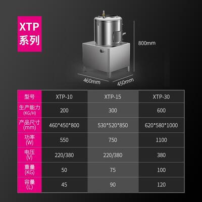 乐创lecon土豆脱皮机商用 酒店饭店马铃薯脱皮磨皮机 LC-J-XTP10