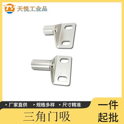 AKC22-1530-YF/YZ15/25 三角门吸 AKC22-T/TIEPIAN 吸附板