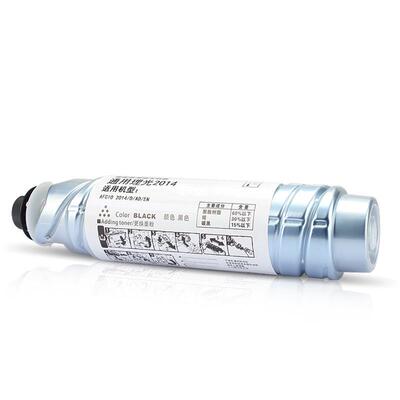 适用理光MP2014AD粉盒MP2014C MP2014EN墨粉盒M2700 M2701 IM2702