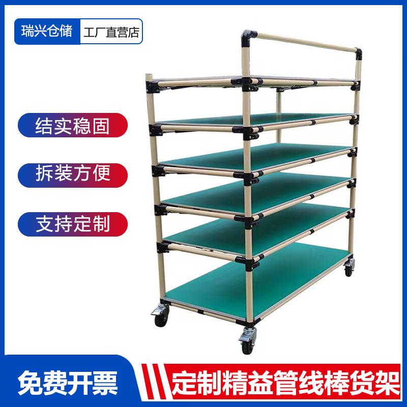精益管物料周转车工作台货架电子车间流水线线棒货架物料搬运推车