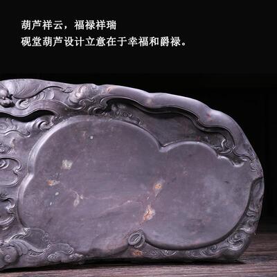 纯手工孤品福禄延绵端砚冚罗蕉原石文房四宝书法收藏用品送礼实木