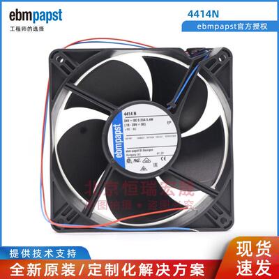 4414N 德国ebmpapst 24V 225MA 5.4W 12038尺寸 紧凑型轴流风扇