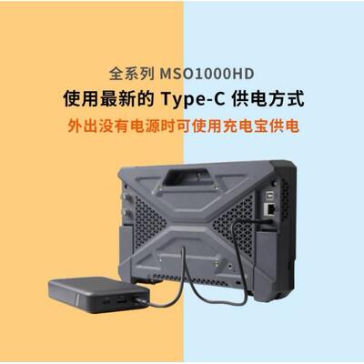 优利德MSO1000HD系列数字示波器四通道高分辨率12bit示波器250MHz