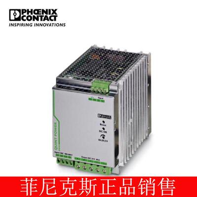 菲尼克斯QUINT-BUFFER/24DC/20 电池2866213